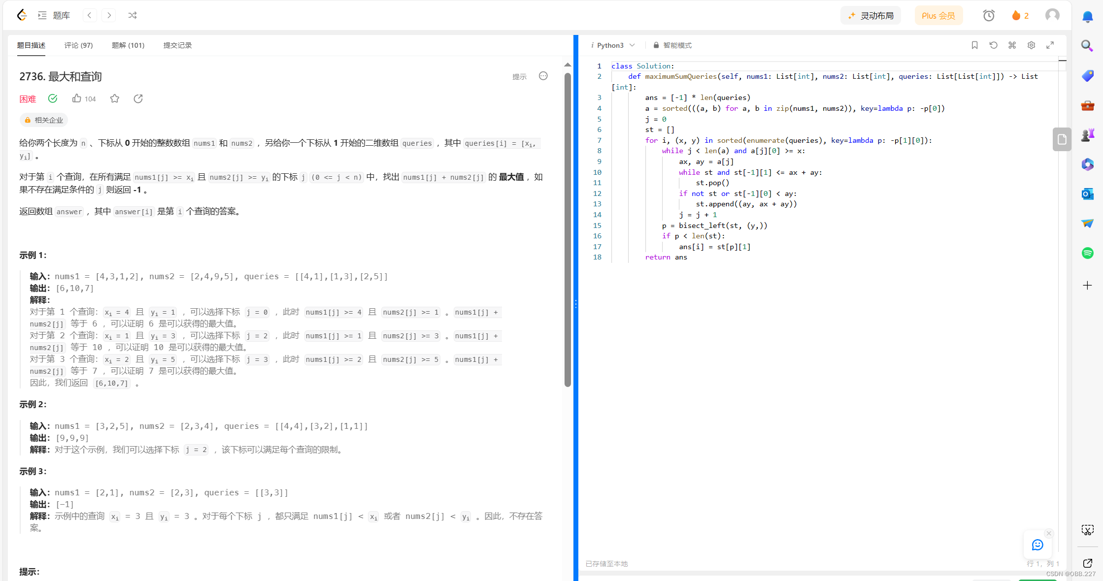 Python笔记 列表、元组、字典、集合python的字符串、元组和列表字典类型都属于序列类型吗 Csdn博客 1678