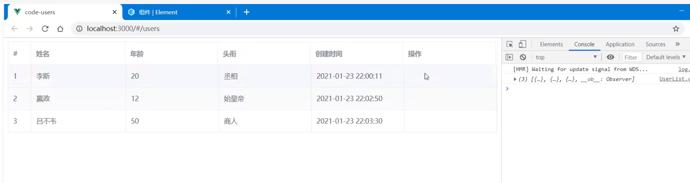 前端学习笔记202305学习笔记第二十天-vue3.0-插槽自定义操作列-CSDN博客