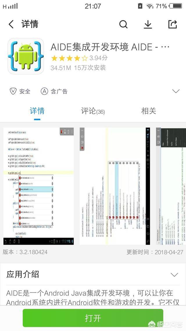 Python手机编程软件 苹果用手机编程python的软件python苹果手机编译器 Csdn博客