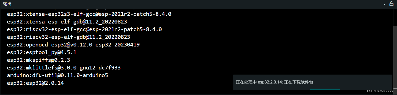 Arduino IDE安装ESP32库最新版_esp32安装包-CSDN博客