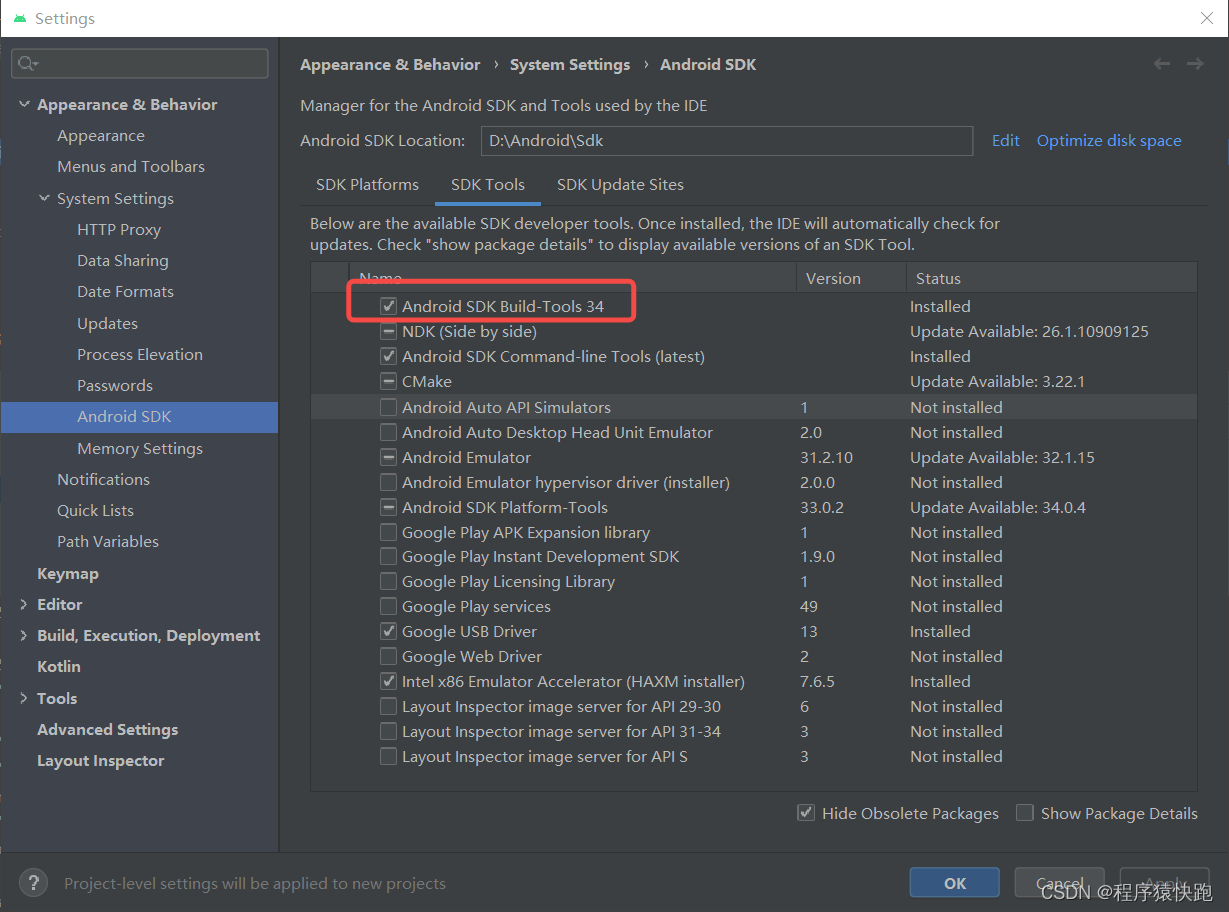 Android Studio Flutter真机调试错误_could not locate aapt. please ensure you have the -CSDN博客