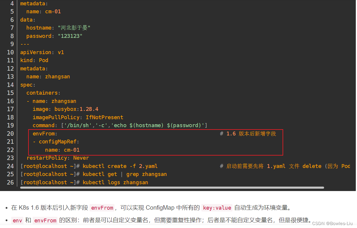 K8s与ELK学习笔记：卷、ConfigMap与日志分析,-CSDN博客