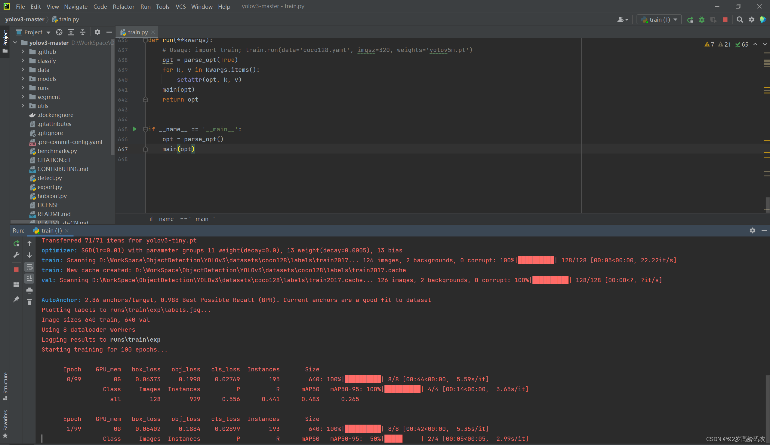 YOLOv3 快速上手：Windows 10上的训练环境搭建_yolo可以在windows平台运行吗-CSDN博客