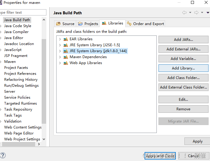 Maven与SSH框架学习笔记-CSDN博客
