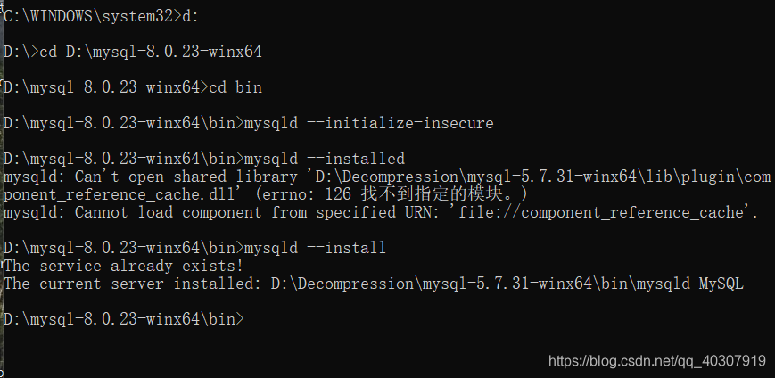 MYSQL安装出现问题（The service already exists）（MYSQL卸载极速解决）-CSDN博客