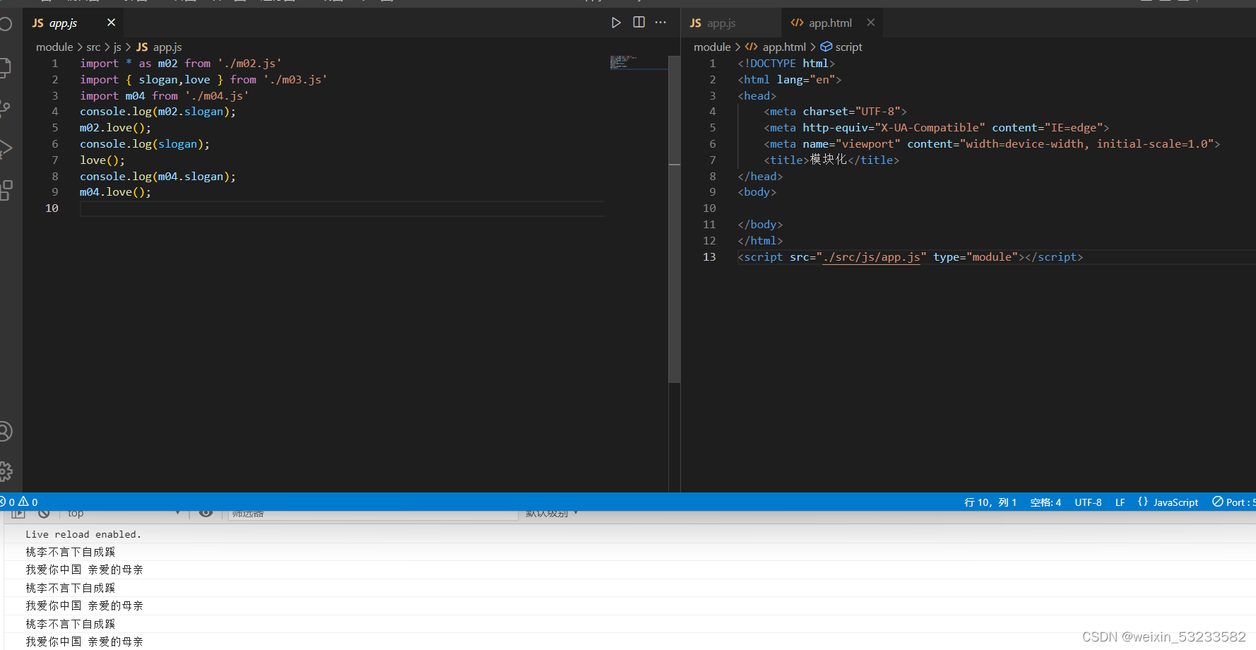 使用Node.js与Babel、Browserify进行前端构建-CSDN博客