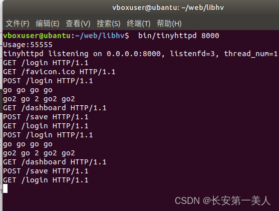 利用国产库libhv动手写一个web_server界面（一）-CSDN博客