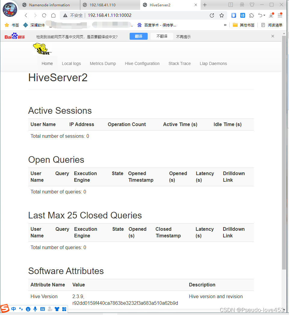 HadoopHive配置及与MySQL元数据库集成教程-CSDN博客