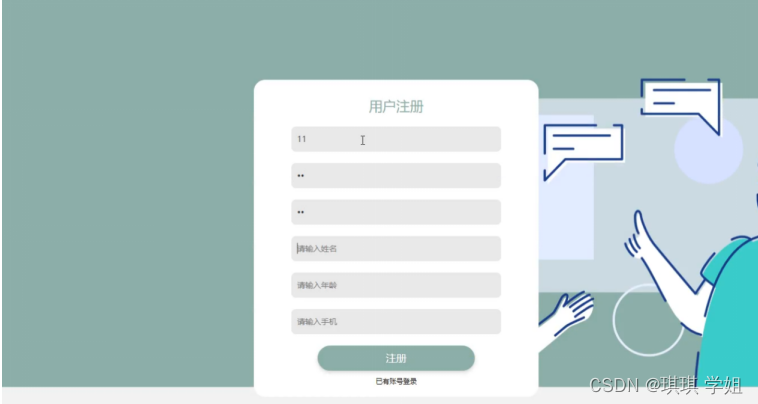 附源码 Python计算机毕业设计django的剧本杀管理系统基于django的剧本杀预约系统 Csdn博客