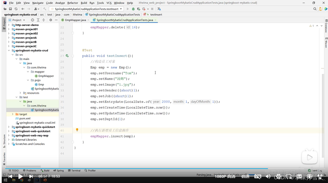 mybatis新增数据-CSDN博客