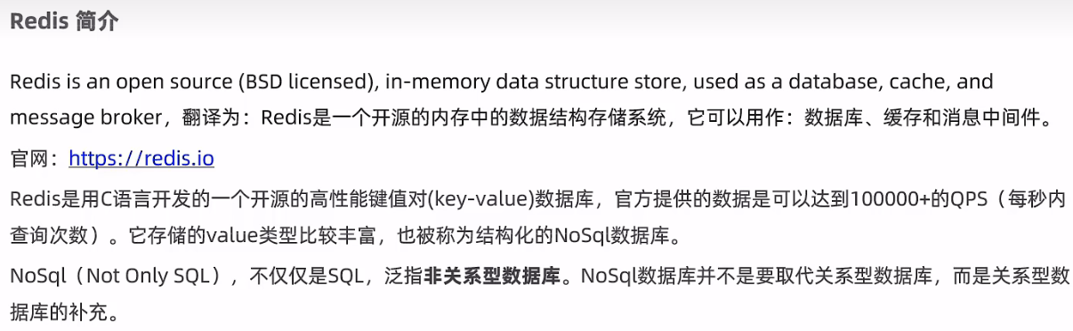 Linux/Windows Redis的下载与安装_redis-cli下载-CSDN博客