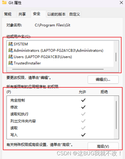 关于GitLab登录/推送/拉取代码时候报错（remote: HTTP Basic: Access deniedfatal: Authentication failed fo ‘xxxx ...