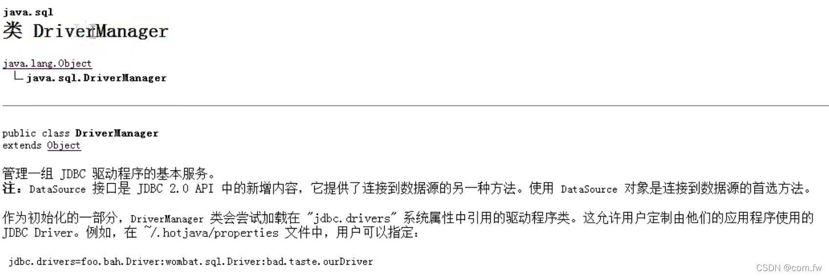 Java和数据库连接（jdbc详解）实验六 Java数据库连接 Csdn博客