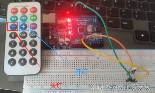 零基础入门学用Arduino 第三部分（二）_arduino irremote-CSDN博客