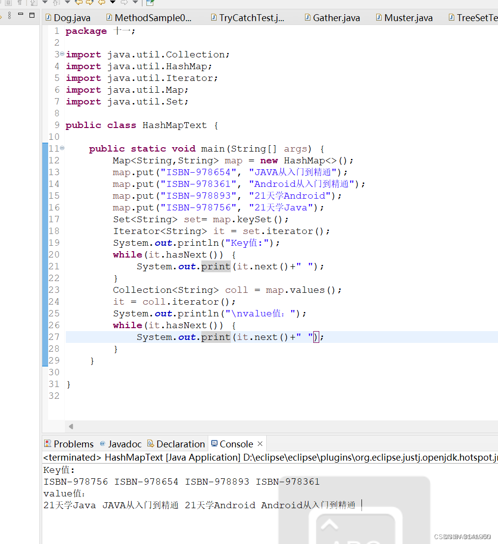 Java集合框架详解：Collection,List,Set,Map及其实现,-CSDN博客