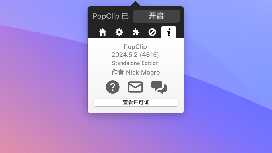 PopClip for Mac v2024.5.2 增强型复制粘贴工具_popclip的复制为mankdown格式是哪一个插件-CSDN博客