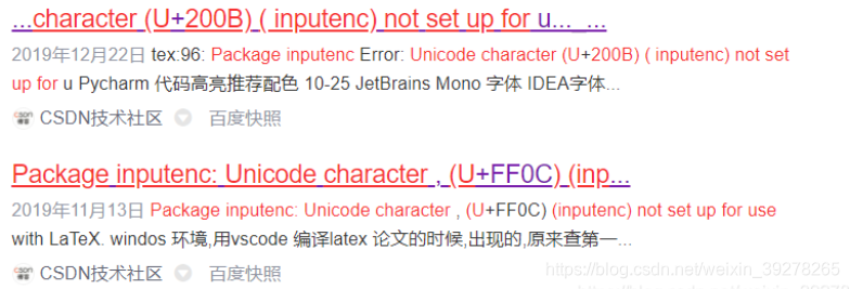 【已解决】Package inputenc: Unicode character (U+200B) (inputenc) not set up for use with LaTeX._not ...