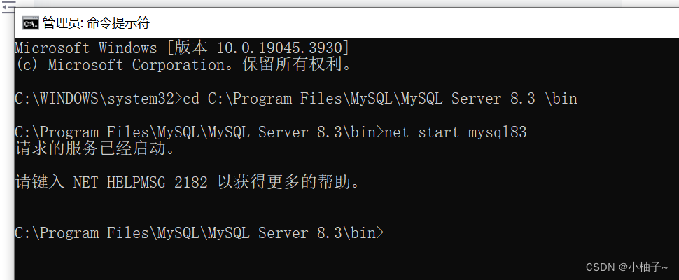 install/remove of the service Denied 报错解决_remove of the service denied!-CSDN博客