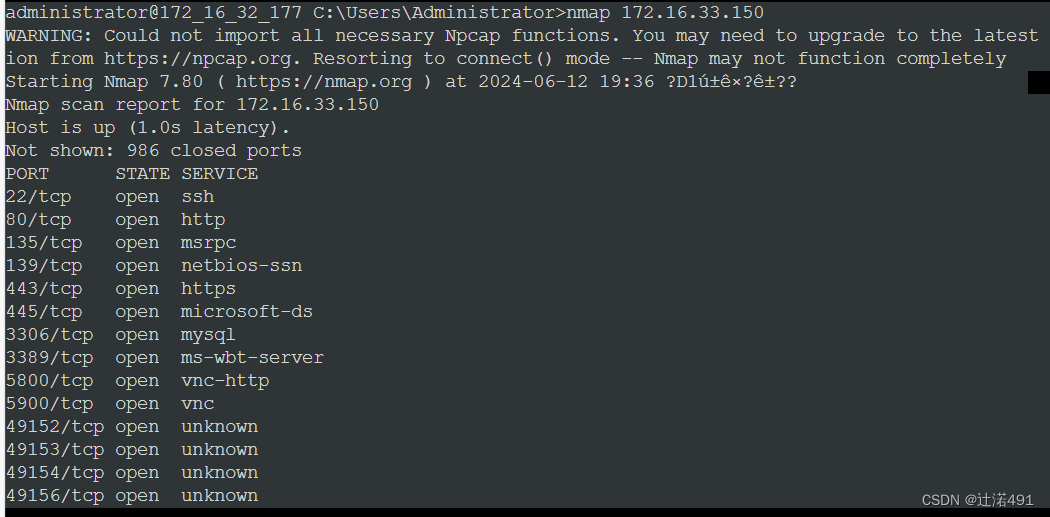 nmap扫描_nmap扫描ip地址命令-CSDN博客