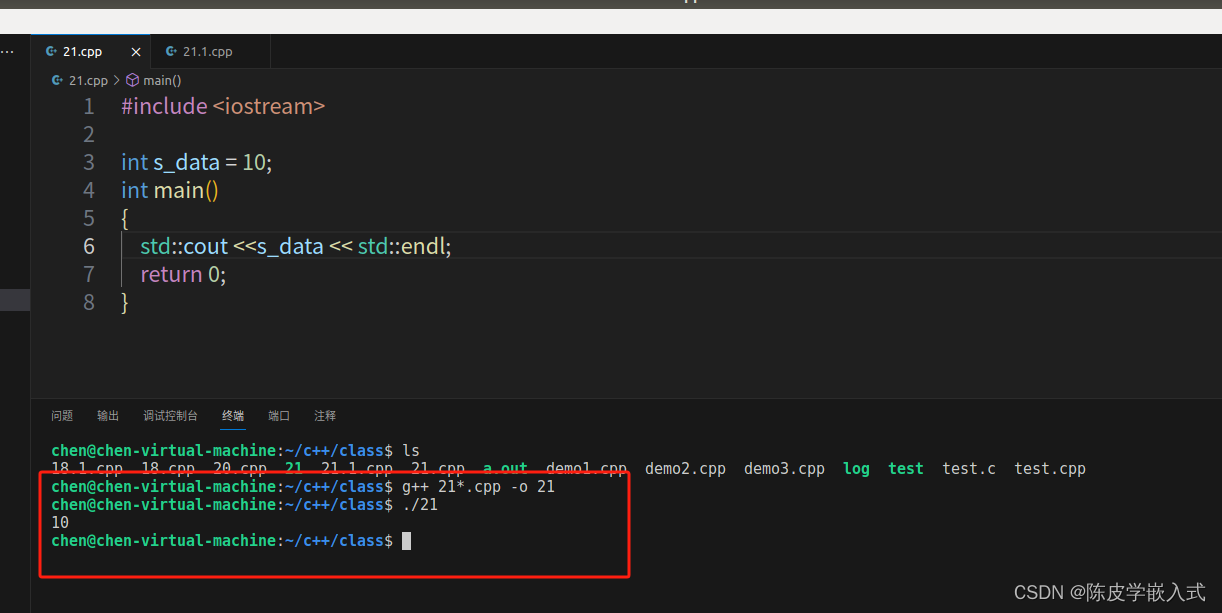 P12 C++静态关键字static-CSDN博客