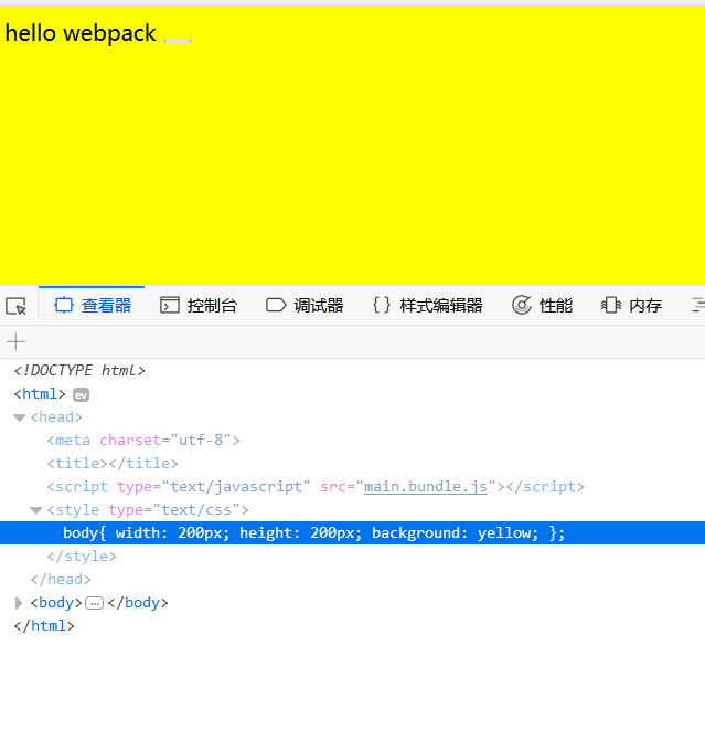 webpack loader-CSDN博客