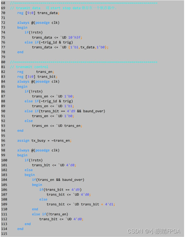 【紫光同创国产FPGA教程】——【PGL22G第七章】串口收发实验例程_基于pgl22g的usb-CSDN博客