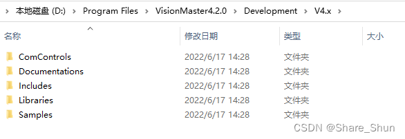 使用VisionMaster SDK联合C#进行二次开发_vision master-CSDN博客