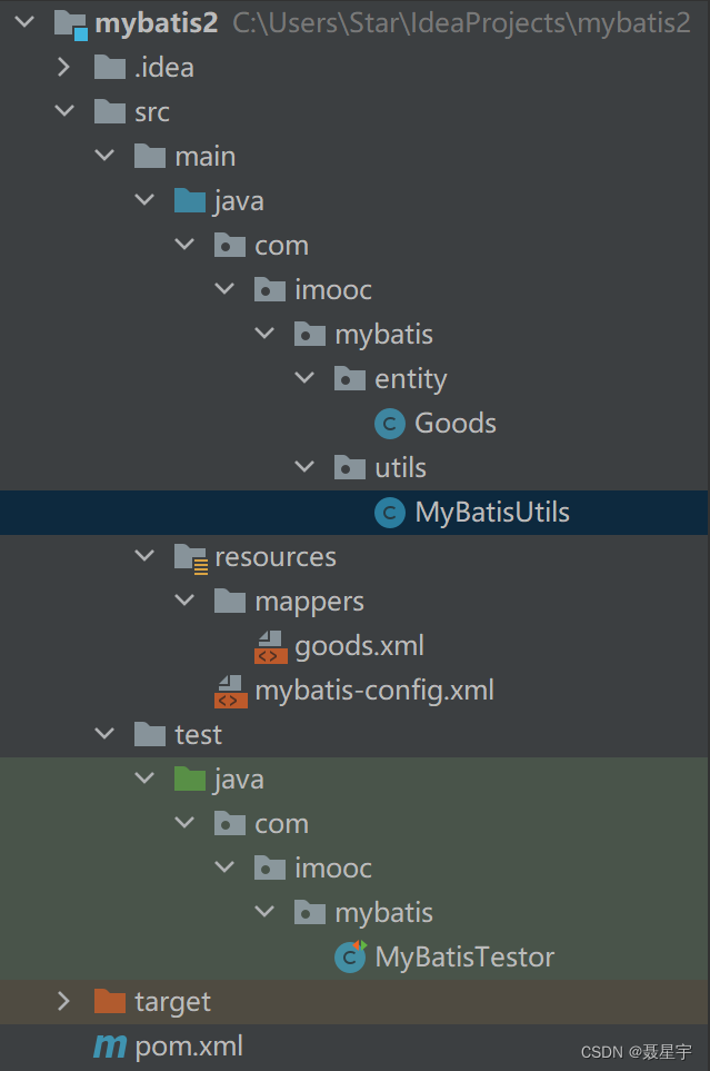 MyBatis基础使用教程_mybaits w3教程-CSDN博客