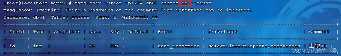 MySQL数据库之管理工具（上）_n11数据库管理工具-CSDN博客