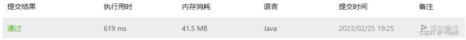 本地运行通过的程序在leetcode上运行不通过leetcode运行失败自己电脑可以运行 Csdn博客