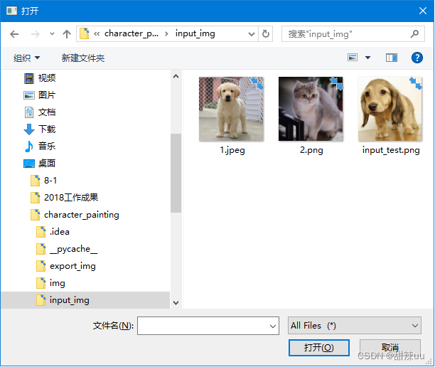 06 基于python实现diy字符画完整的代码说明文档可执行程序exe）python Diy字符画代码 Csdn博客