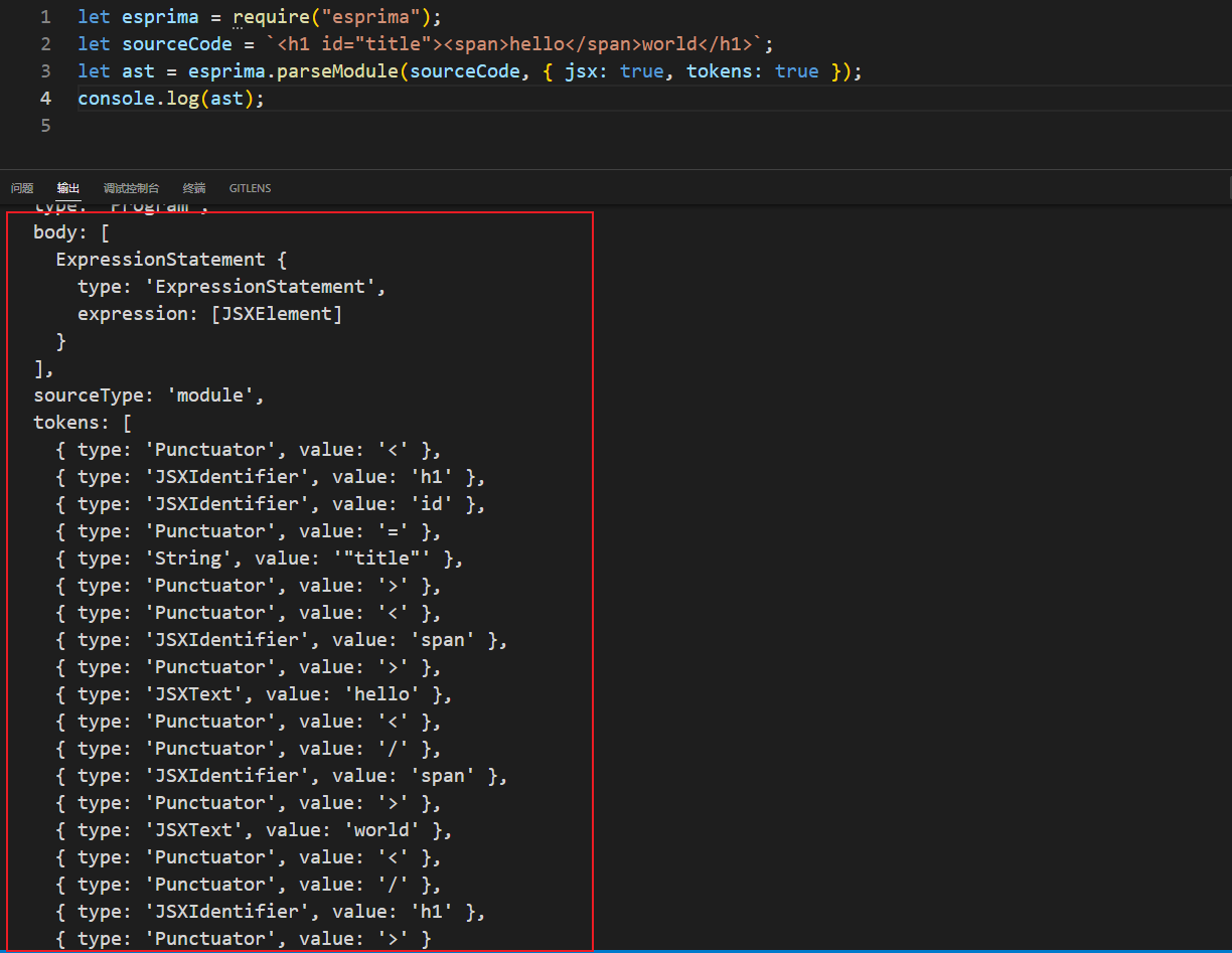 编译原理一：编译器工作流_输入对话框: 表达式活动类型“visualbasicvalue`1”需要编译才能运行。请确保已编-CSDN博客