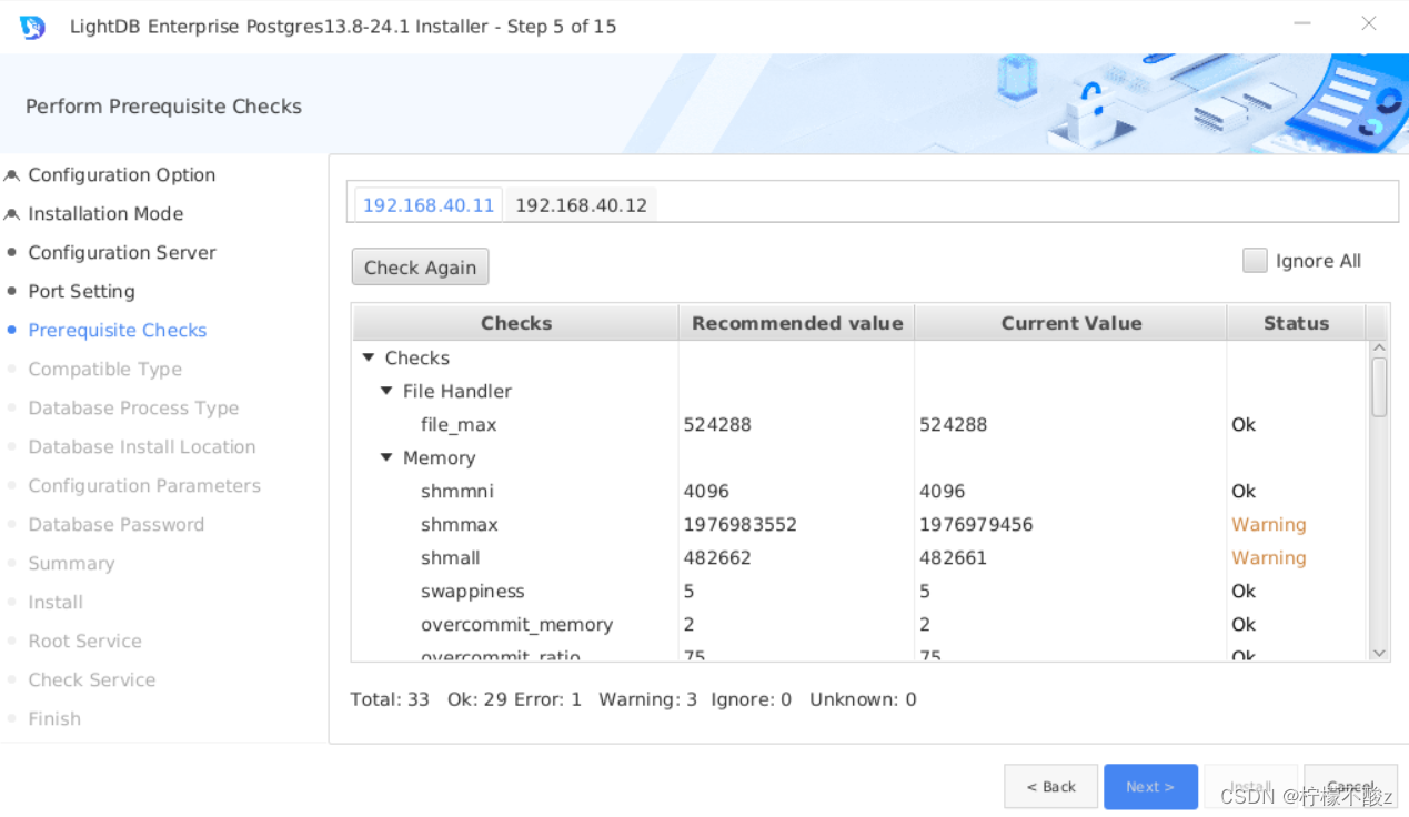 lightdb高可用部署-CSDN博客