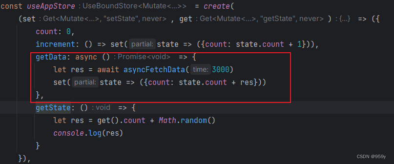 [React] Zustand状态管理库-CSDN博客