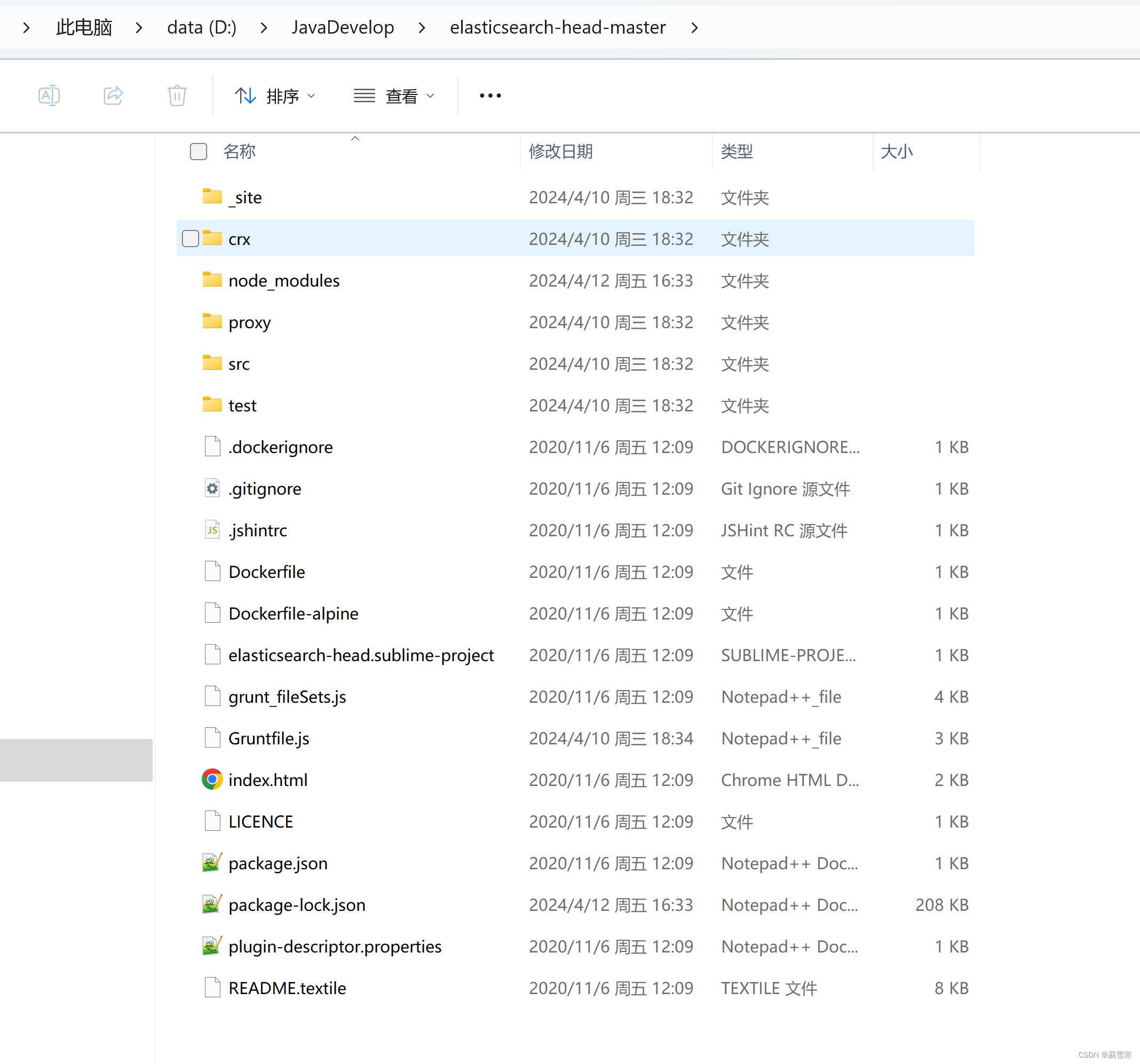 Springboot学习之kibana和elasticsearch Head的下载安装和启动（三十二）数据库缓存中间件 Csdn专栏