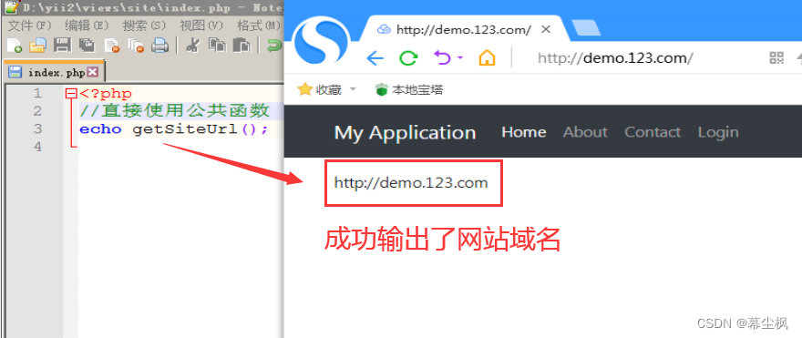 Yii2添加公共函数方法（非工具类）_yii2 公共函数-CSDN博客