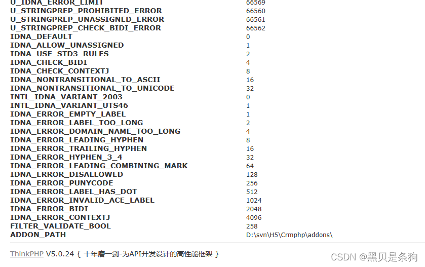 Thinkphp5 原生sql查询及取返回值tp5 Dbquery执行原生sql 怎么返回一维数组 Csdn博客 