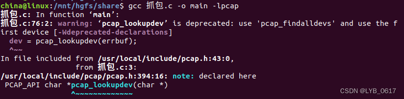 关于抓包代码include ＜pcap.h＞会报错的解决方法_#include -CSDN博客