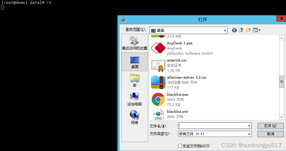 lrzsz：Linux与Windows间的小文件传输神器-CSDN博客