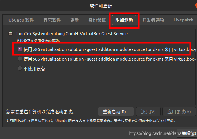 parallel desktop导入virtualbox格式虚拟机_parallels 外置硬盘打开找不到虚拟机-CSDN博客