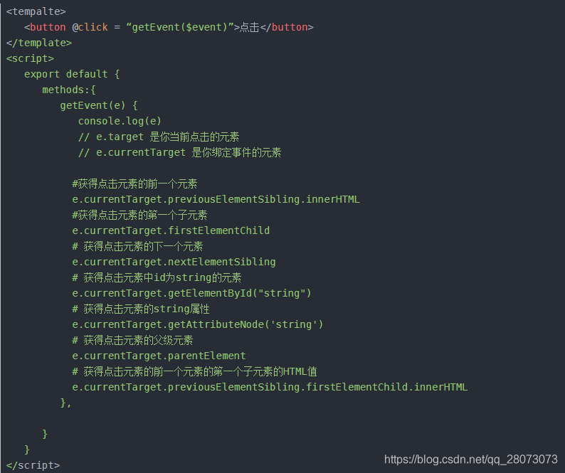 Vue this-$event事件_this.$event-CSDN博客