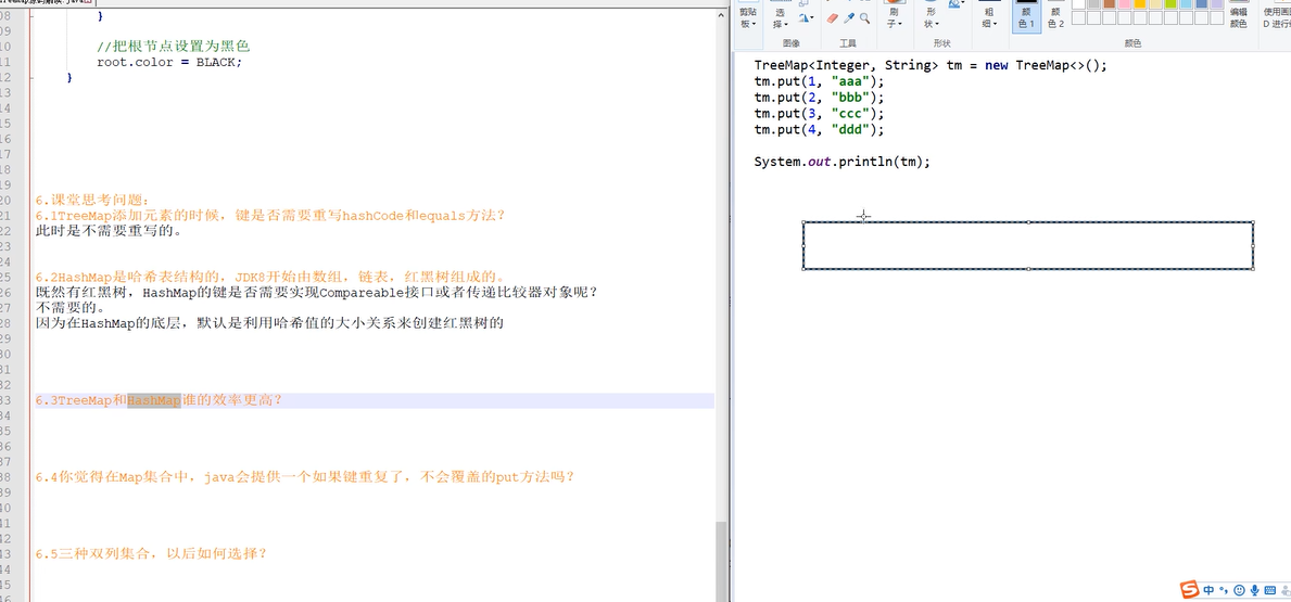 java202303java学习笔记第三十二天TreeMap源码解析5-CSDN博客