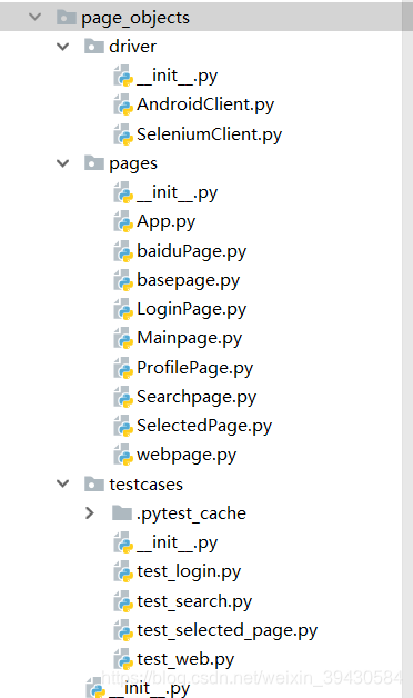 appium+python开发07--pageobject模式02-CSDN博客