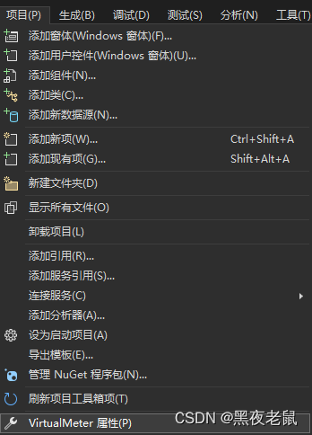 C#winform将dll文件嵌入exe的方法和注意事项_怎么把dll放进exe目录-CSDN博客