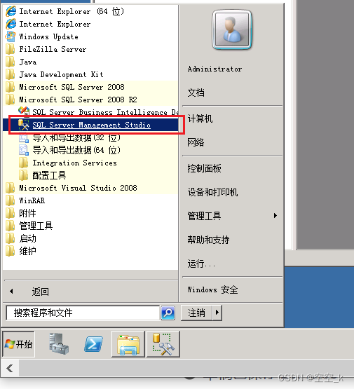 SQLserver2008 r2 下载安装配置、使用、新建登录用户及通过Navicat远程连接_sql server 2008 r2-CSDN博客