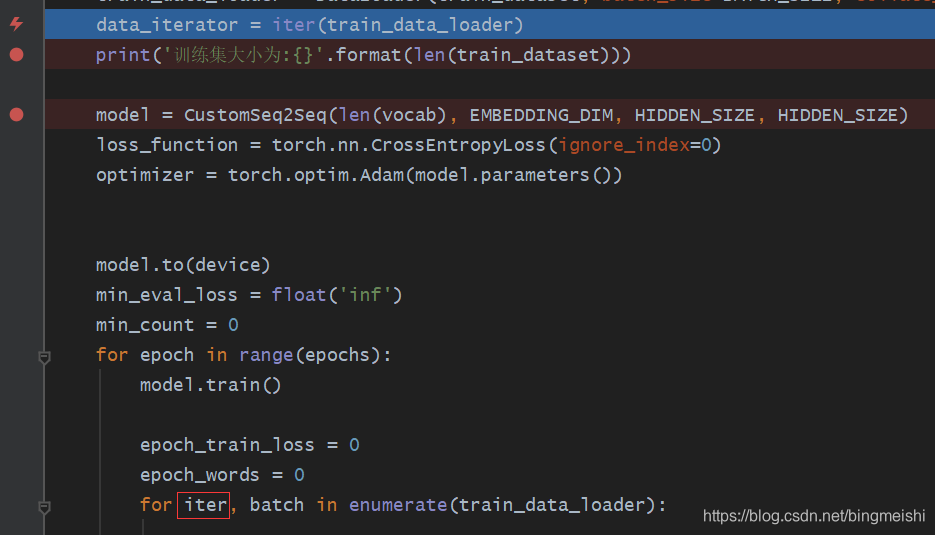 UnboundLocalError: local variable ‘iter‘ referenced before assignment ...