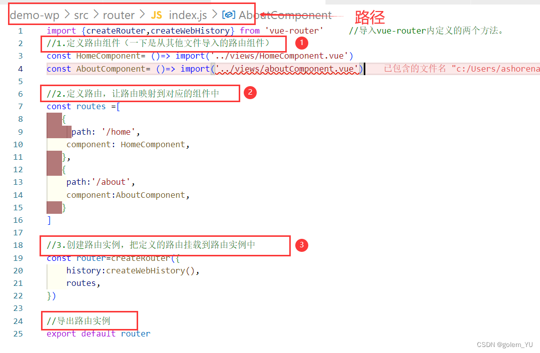 对vue Router 路由管理器的原理及用法的理解与思考（1）vue Router监听路由的两种方式实现原理和优缺点是什么 Csdn博客