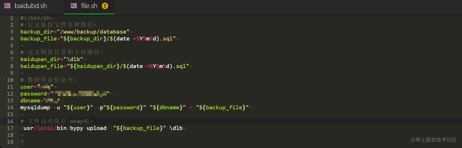 Centos7下利用crontab+bypy实现自动备份数据到百度网盘_centos bypy-CSDN博客