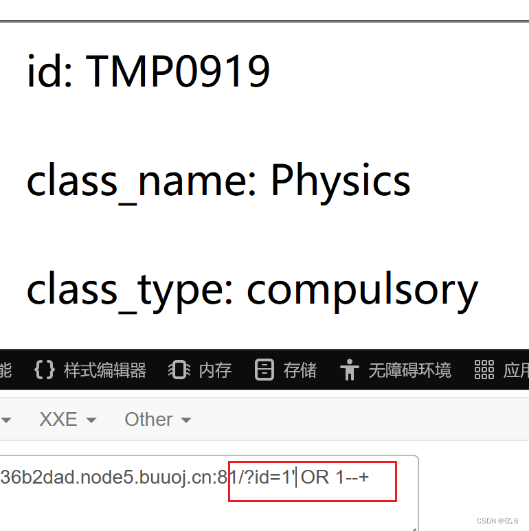 NewStarCTF 2023 web_[newstarctf 2023 公开赛道]unserialize again-CSDN博客