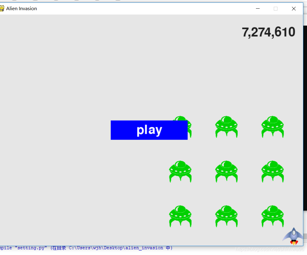外星人大战-------------游戏开发（最终篇）_if len(aliens) == 0: ^^^^^^^^^^^ typeerror ...